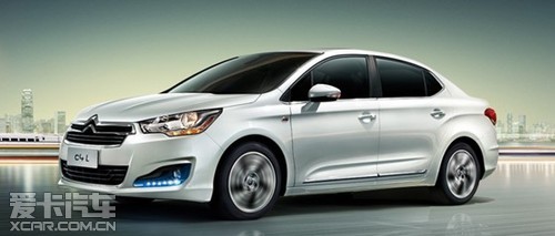 C4L 1.8L领衔全系上市 冰爽5重礼-爱卡汽车